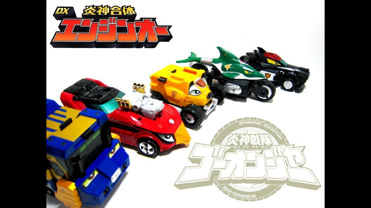 Engine-O with Birca & Gunpherd - YouTube