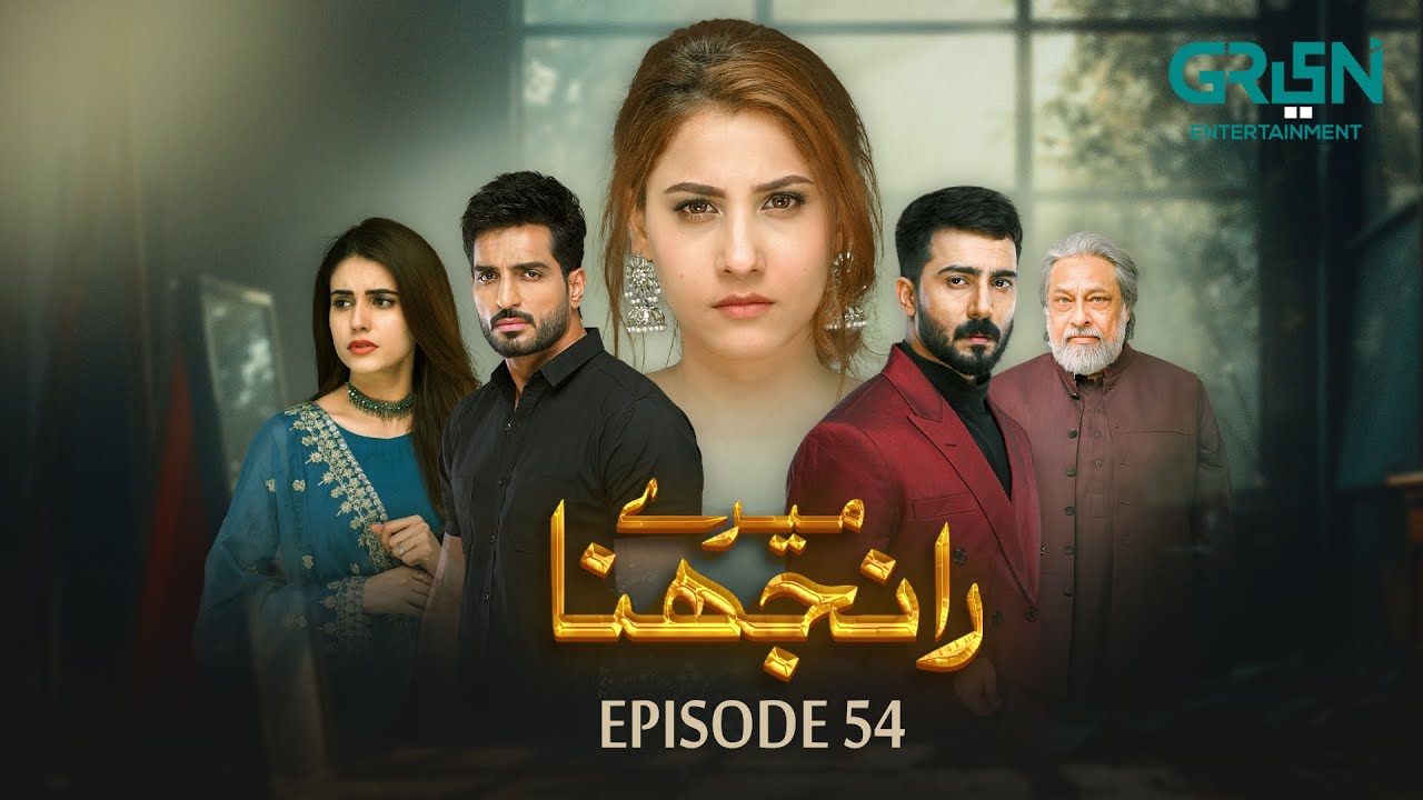 Meray Ranjhna Episode 54 | Hina Altaf | Omer Shahzad | Washma Fatima ...
