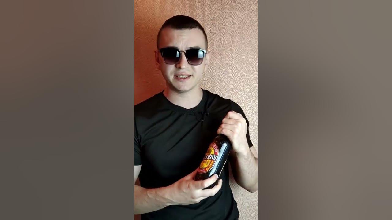 Сидр Честерс - обзо самого известного сидра из массмаркета - YouTube