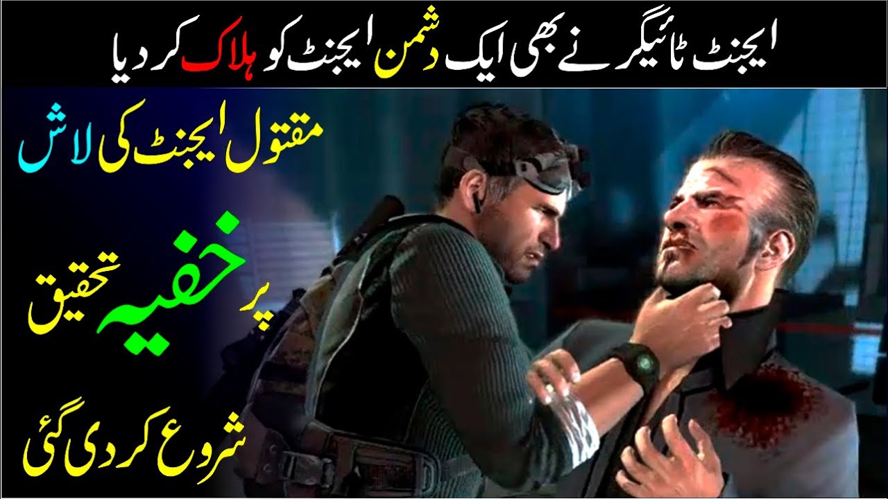 TIGER Ep230 | How did Agent Tiger injure the enemy agent? | Elaan e ...