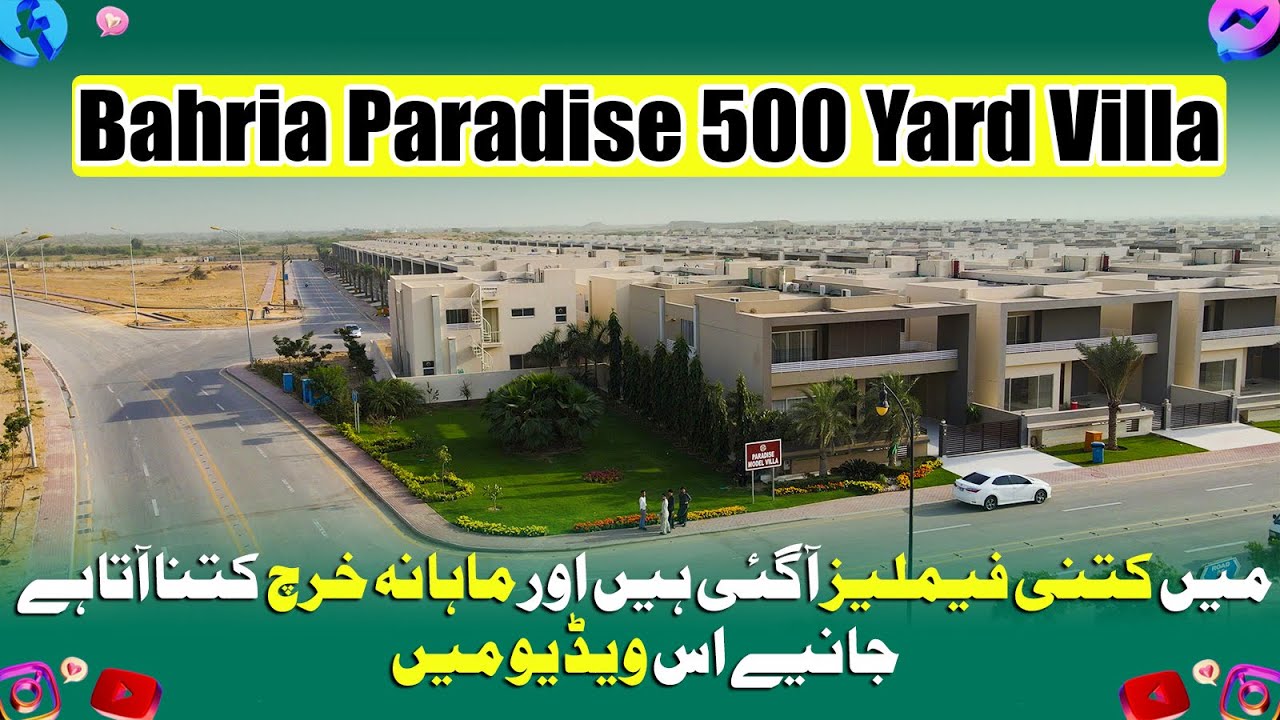 Bahria Paradise Villa Street Tour| 500 SQ Yd Villas Rates| Bahria Town ...