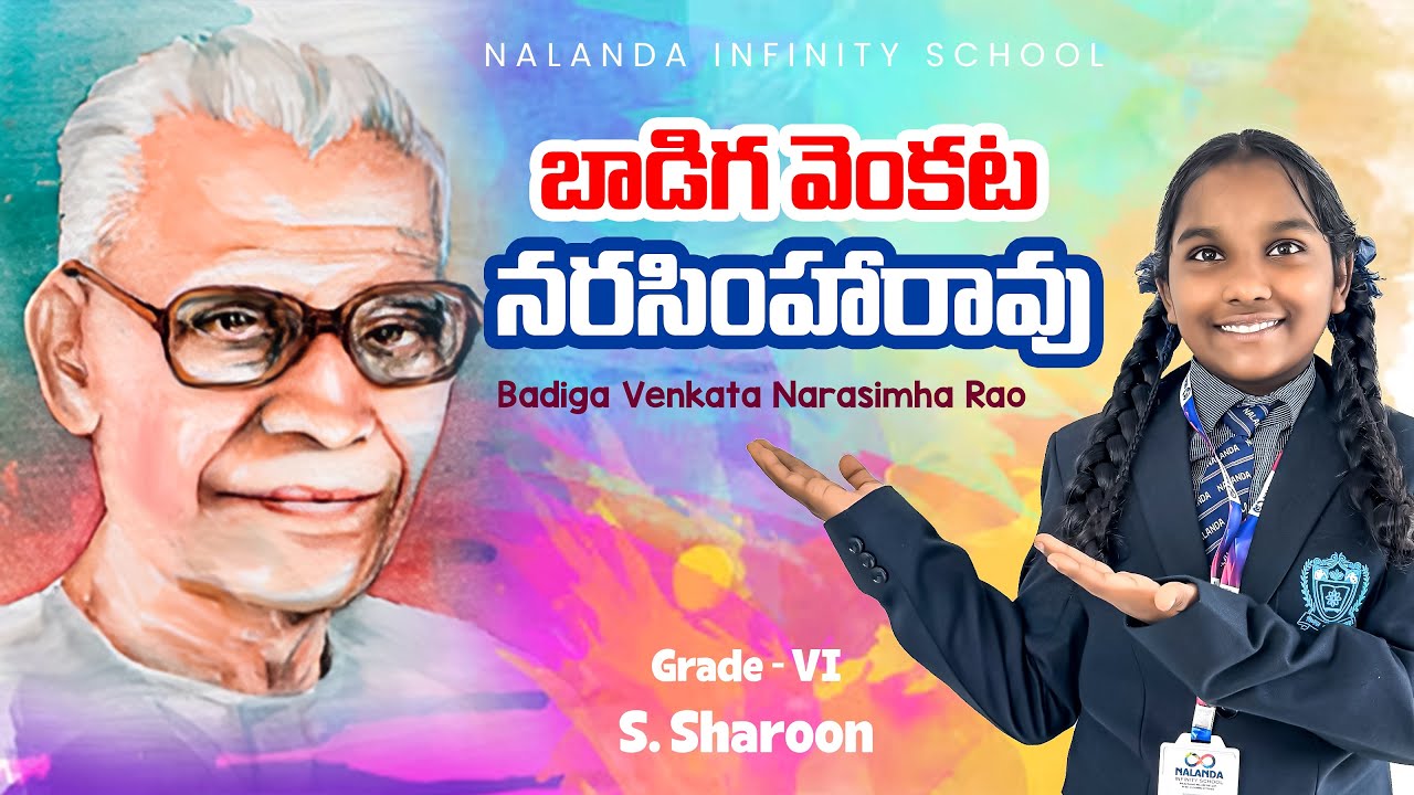 Telugu Badiga Venkata Narasimha Rao poems by S.Sharoon Grade 6 ...