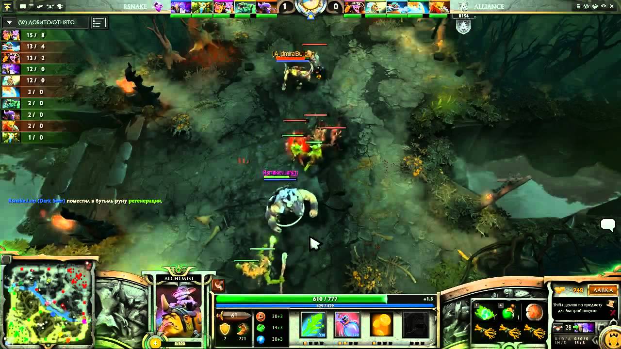 Alliance vs Rattlesnake, TI3 Group B, game 1 - YouTube