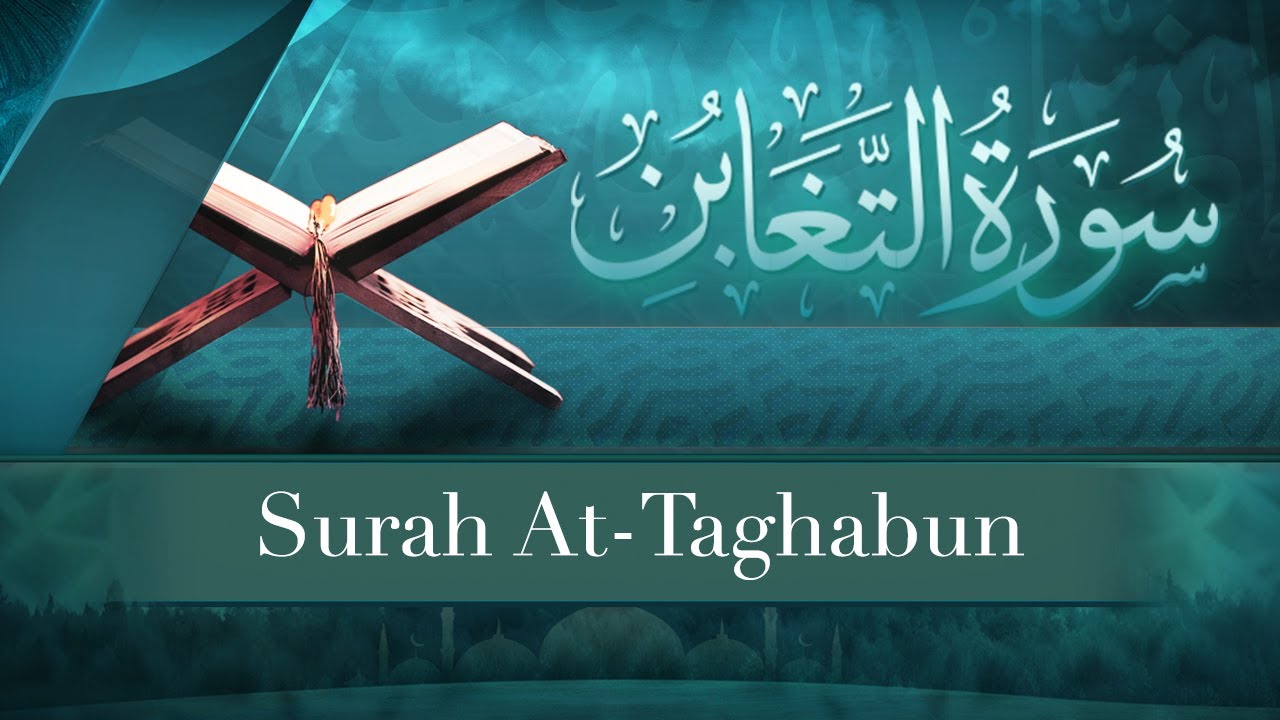 64 - Surah Al-Taghabun - YouTube
