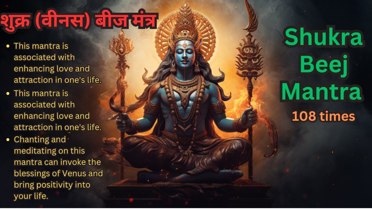 Supercharge Your Life with Shukra Dev Mantra: Experience Rapid ...