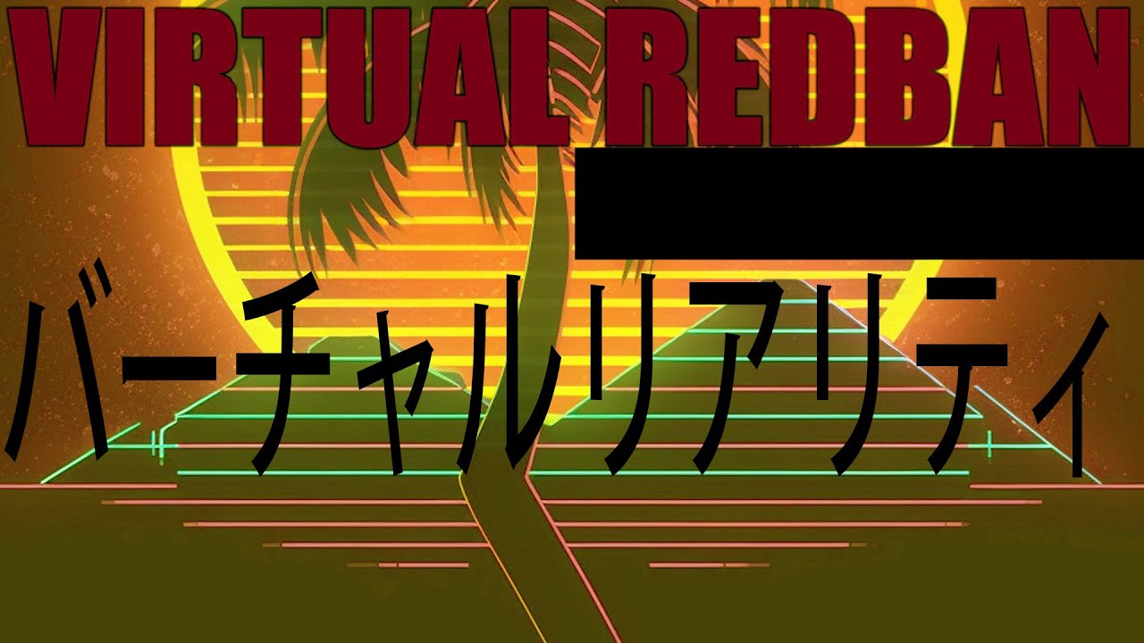 VIRTUAL REDBAN #624 - [part two vr] - YouTube