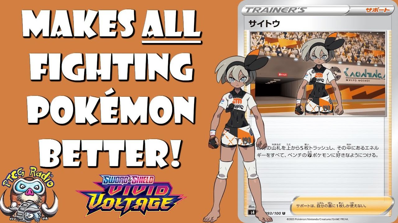 1st Ever Bea Card Makes Every Fighting Pokémon Better! (Great New ...