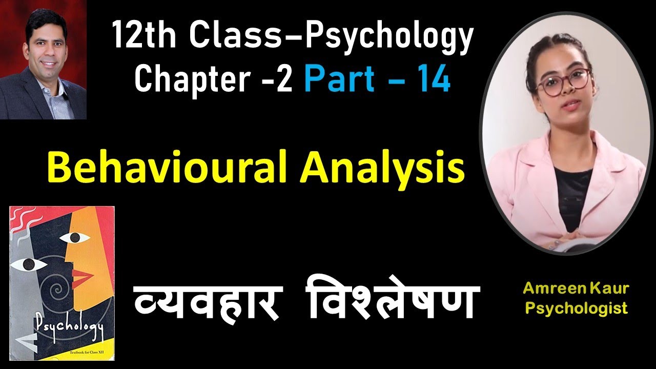 Behavioral analysis,Class 12th Psychology(Chapter 2)-Part 15,Amreen ...