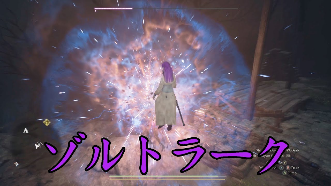 Fern Zoltraak in Dragon's Dogma 2 - Sousou no Frieren - YouTube