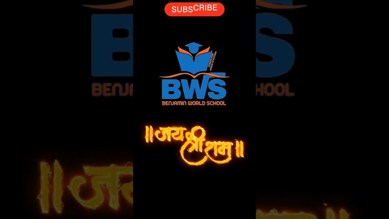 My Best School Benjamin World School | Jay Shree Ram🙏🚩🏹 #jayshreeram # ...