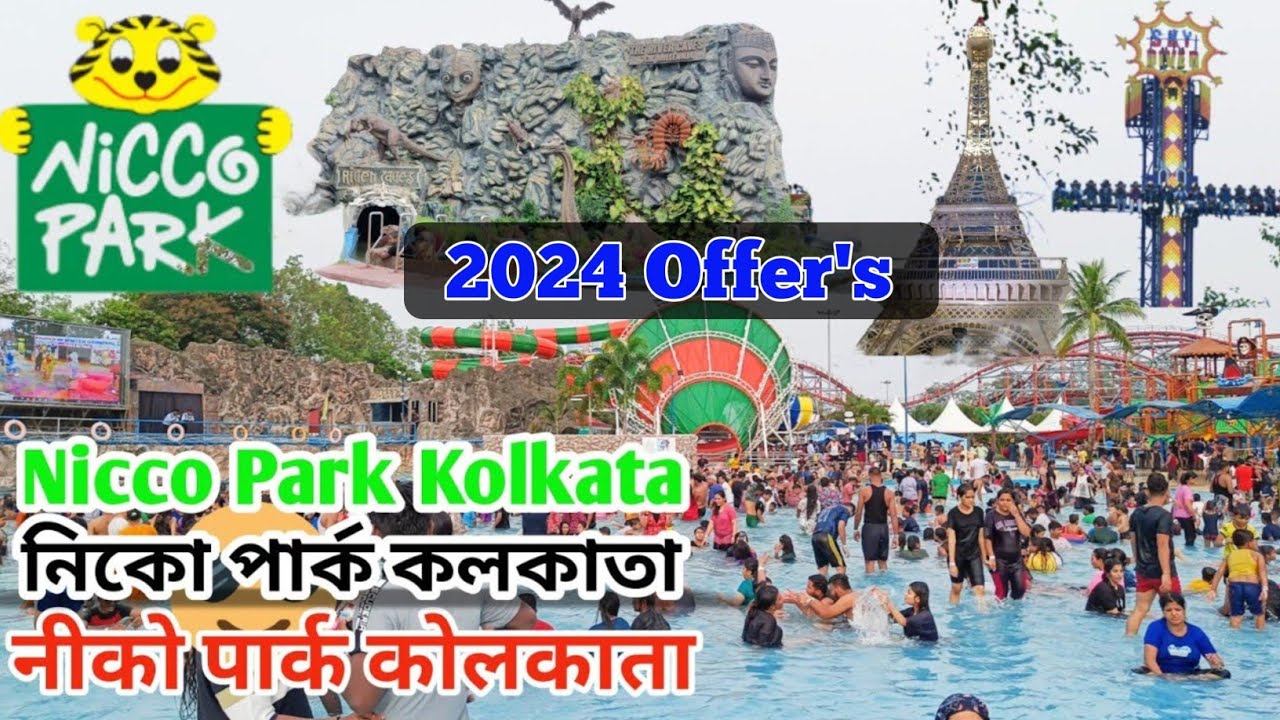 Nicco Park Kolkata | Nicco Park Water Park | Nicco Park Kolkata Ticket ...