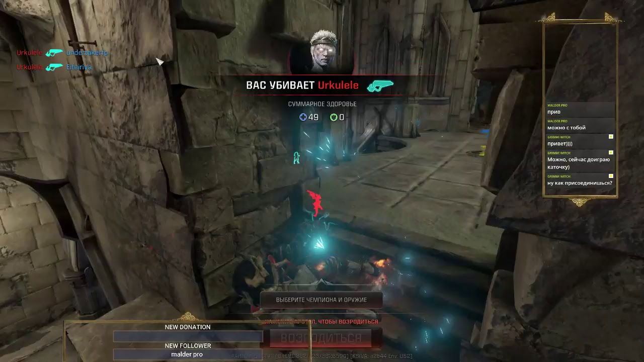 Пробная трансляция Quacke Champions - YouTube