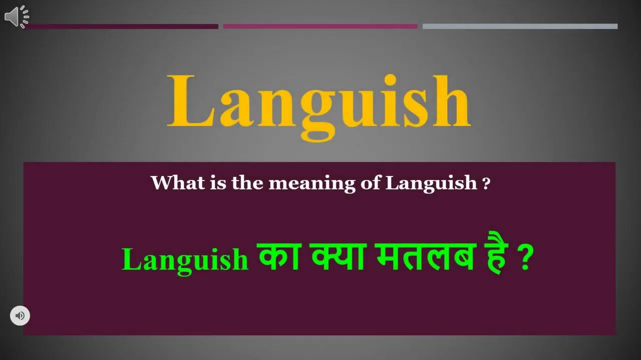 Languish meaning in Hindi | Languish ka kya matlab hota hai | daily use ...
