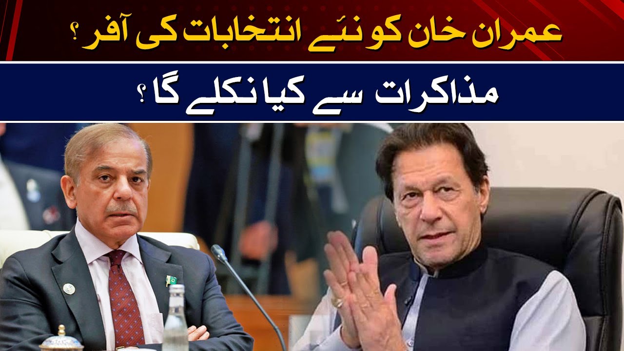 Barrister Gohar Exclusive: Imran Khan's Release Tops PTI Agenda | South ...