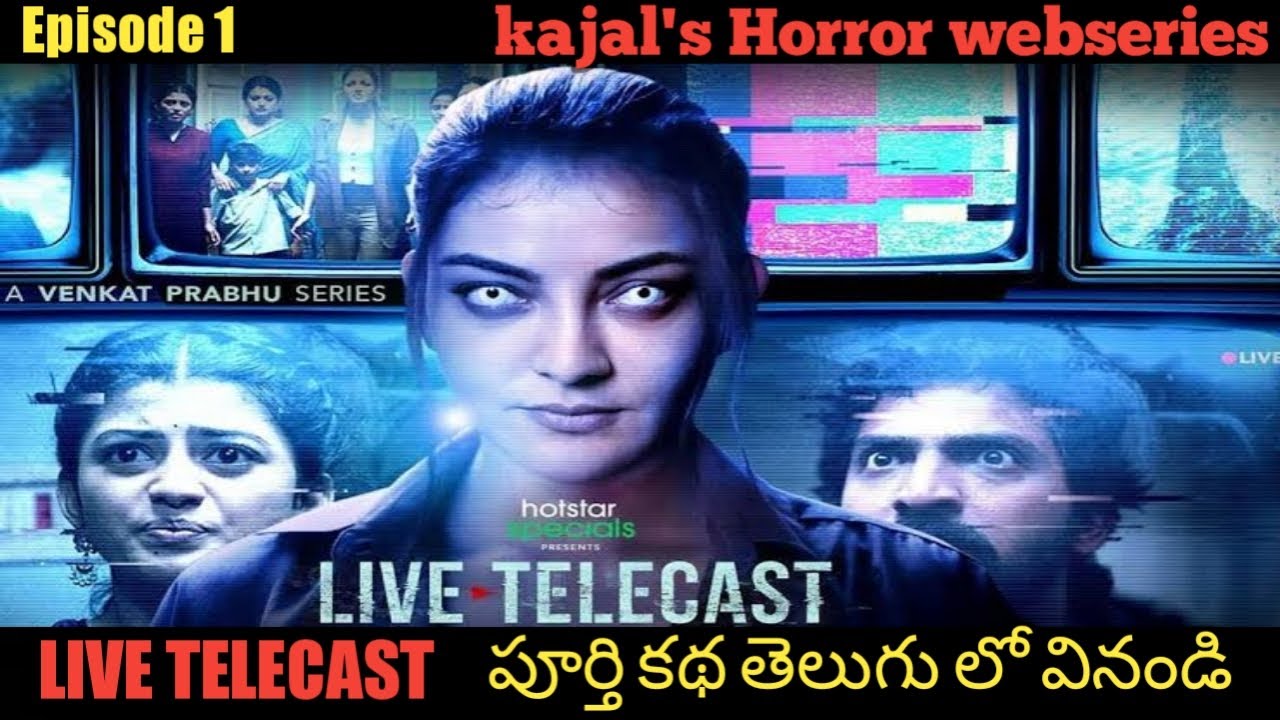LIVE TELECAST Explained in Telugu || Episode 1 || Horror || Waytoend ...
