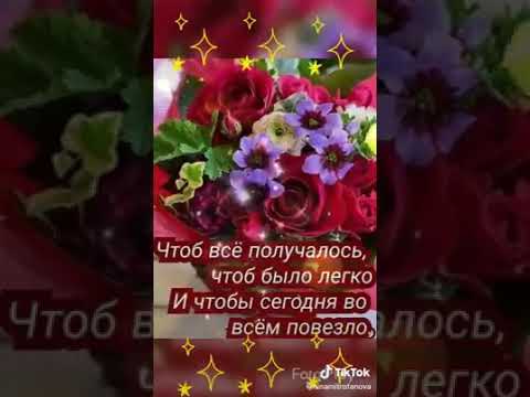 Dobri utrom