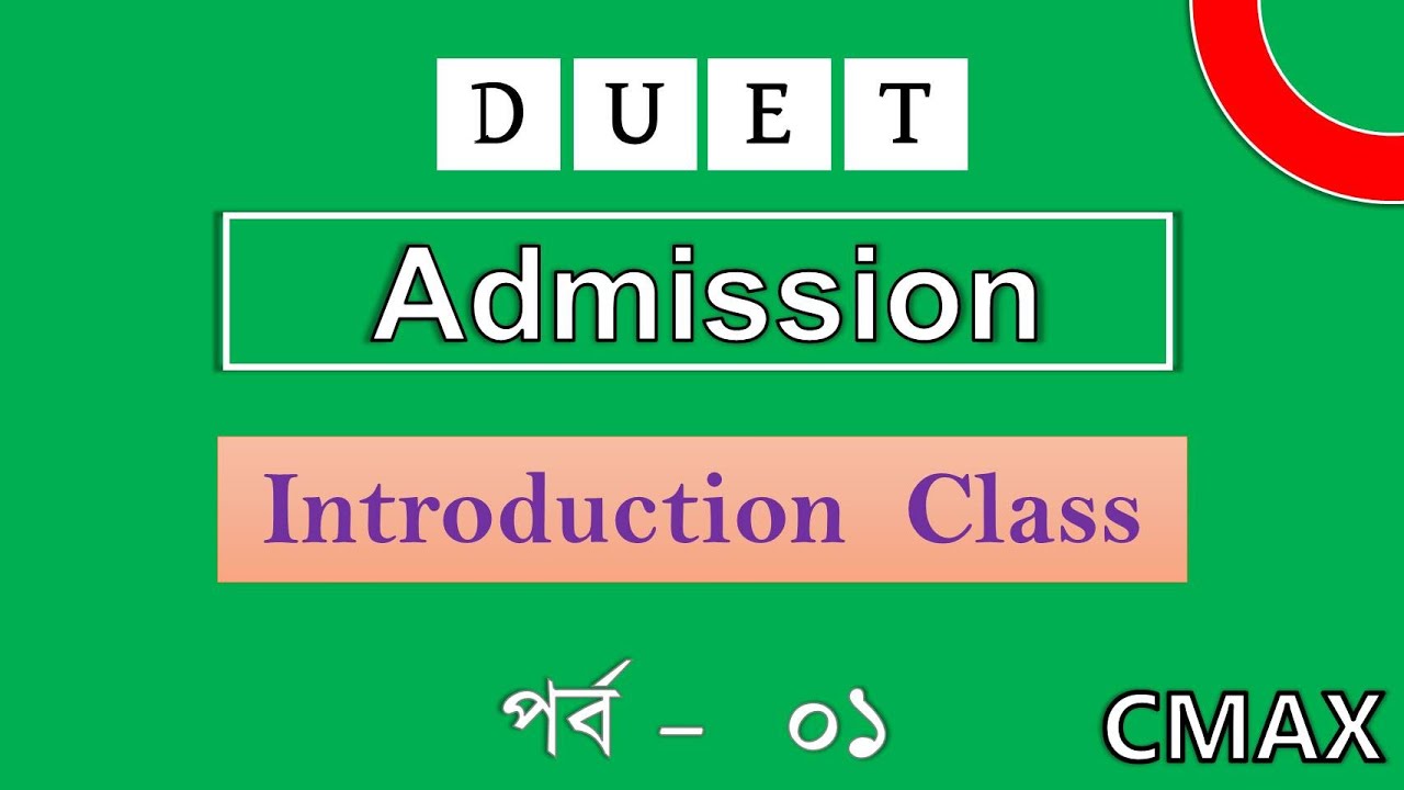 Part 1 : Online DUET Admission Course (First part) - YouTube