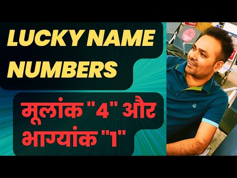 Lucky Name Numbers- मूलांक 4 और भाग्यांक 1/Name Numbers for Driver 4 ...
