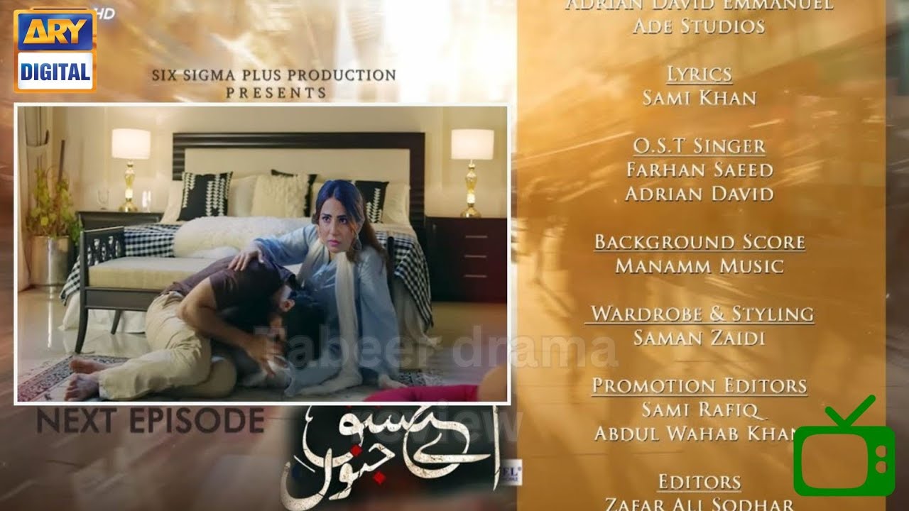 Aye Ishq e Junoon Episode 24 Teaser | Review |Aye Ishq e Junoon Episode 23 Promo - YouTube
