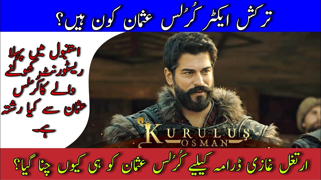 Burak Özçivit Lifestyle | Kurulus Osman Ghazi Real Name | Career ...