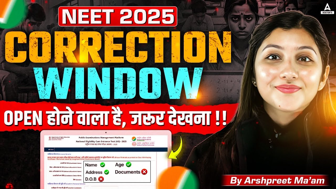 NEET Correction Window 2025 | How to Correct? Full Process & Rules ...