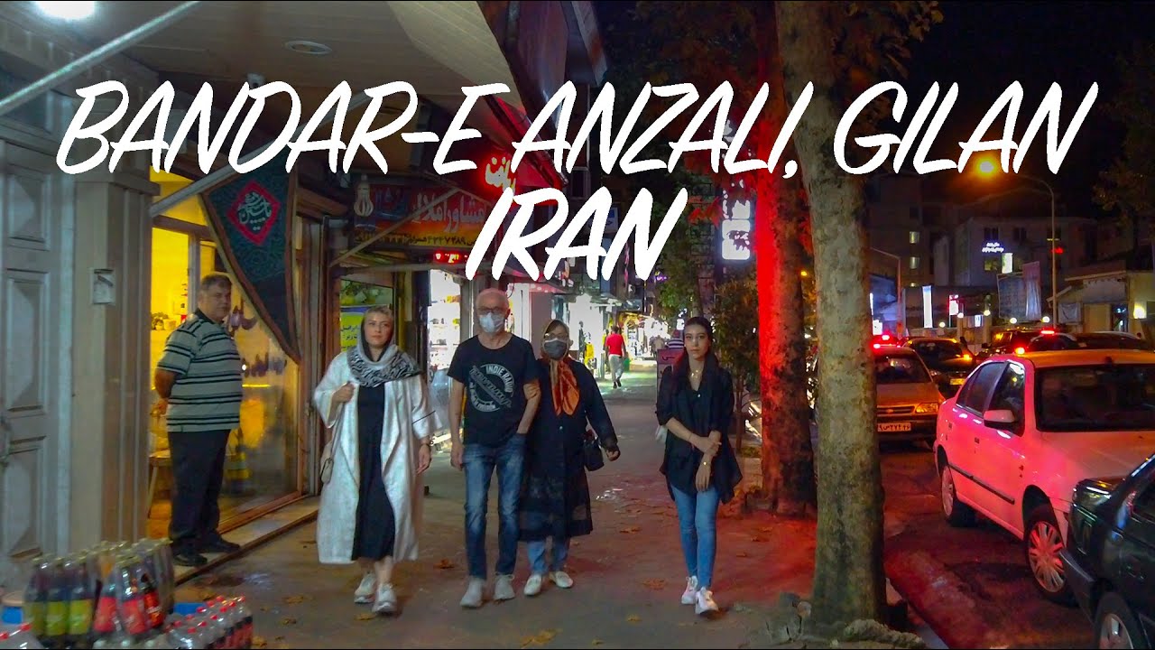Night Walk in Bandar-e Anzali; Motahari St, Gilan, Iran | پیاد‌ه‌روی شبانه در خیابان مطهری انزلی ...