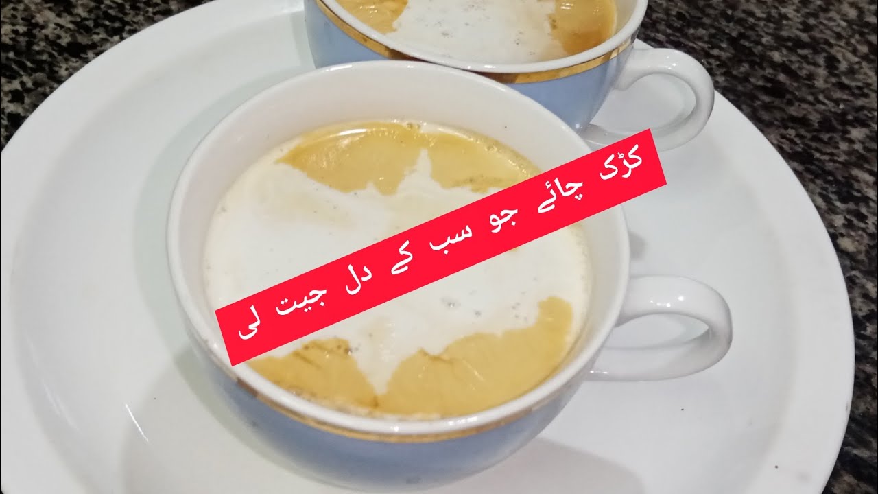 Morning Tea# Recipe Homemade - YouTube