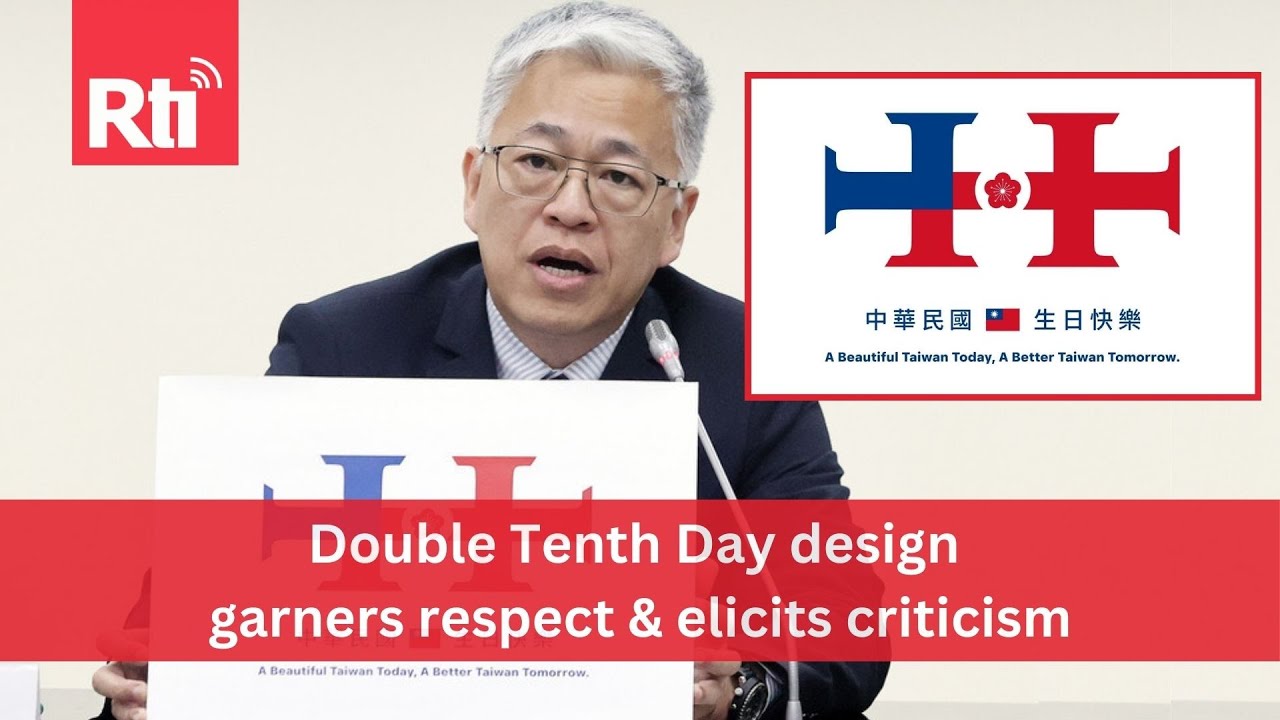 Netizens have heyday criticizing new Double Tenth Day design | Taiwan ...