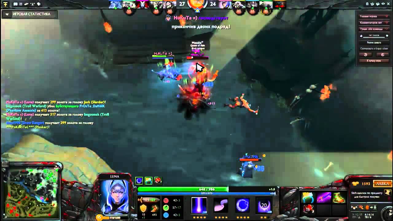 Luna movie Ultra kill - YouTube