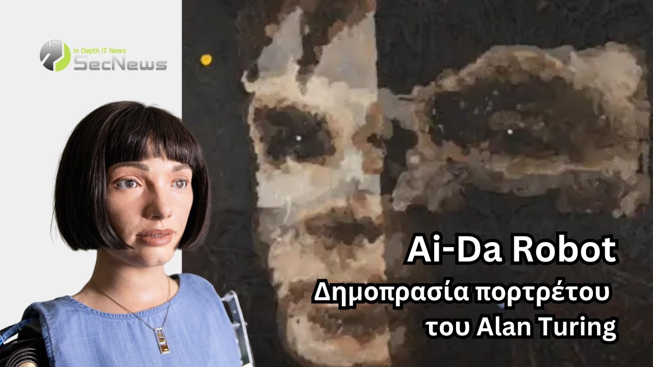 Δημοπρασία πορτρέτου που φιλοτέχνησε το ρομπότ Ai-Da - YouTube