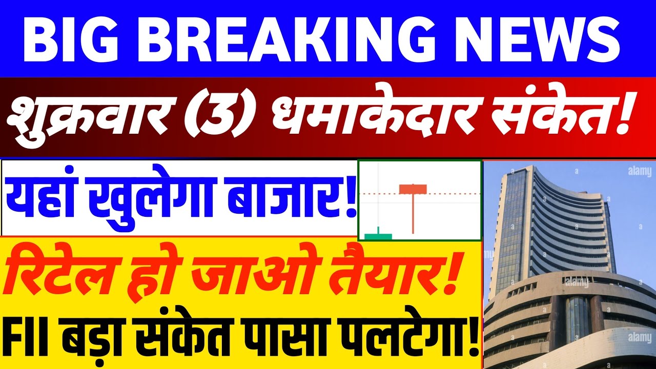 Tomorrow market prediction| Nifty Prediction| Bank Nifty Tomorrow| # ...