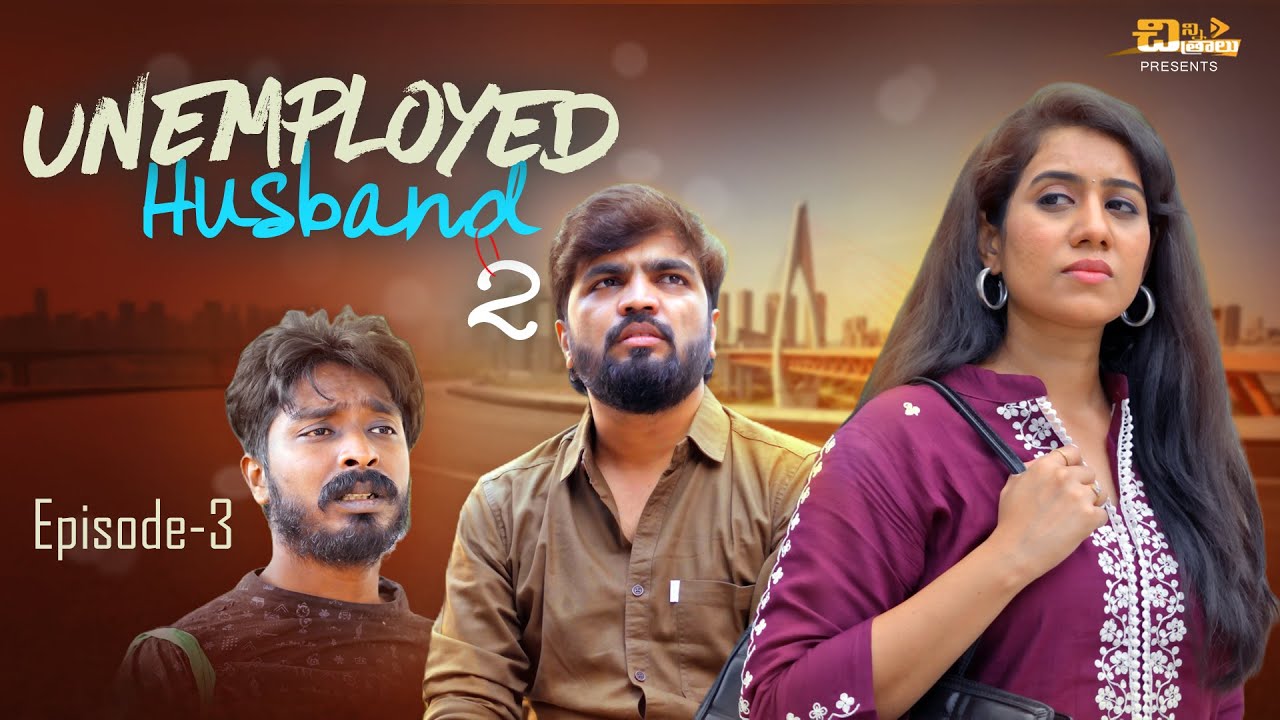 Unemployed Husband - Episode- 3 || Season 2 || Telugu Latest Web Series ...