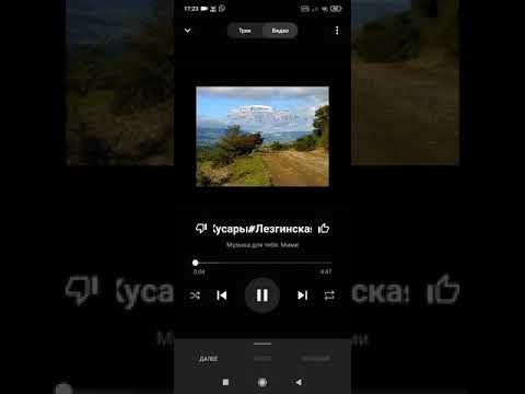 Лезги мани инжи