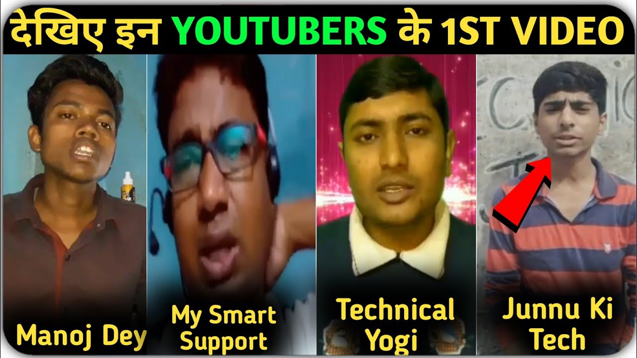 आज देखिए इन Youtubers के First Video | Motivation | Techy Animation ...