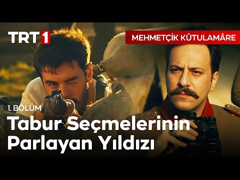 Tabur Seçmelerinin Parlayan Yıldızı | Mehmetçik Kûtulamâre 1. Bölüm