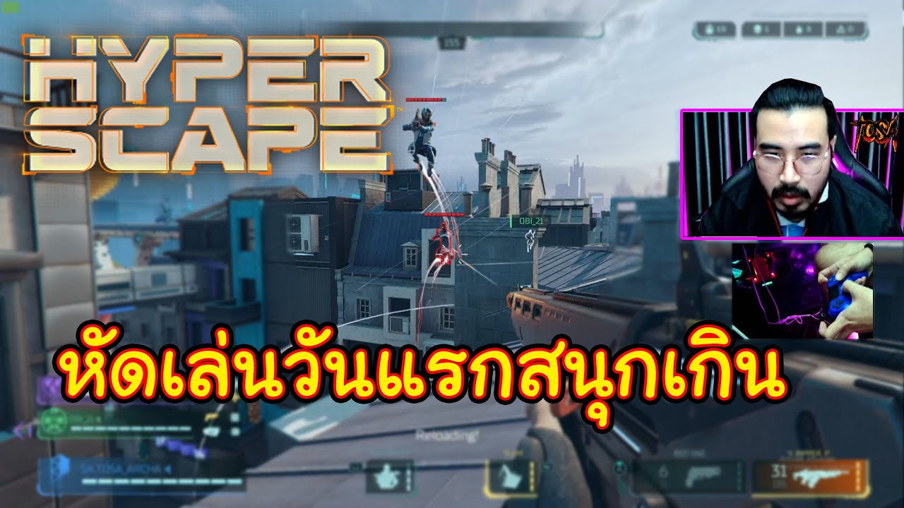 HYPER SCAPE เล่นครั้งแรกติดงอมแงม BR สายบวกต้องไม่พลาด CONTROLLER ON PC - YouTube
