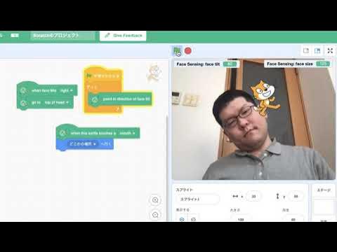 Scratch Lab の Face Sensing Blocks を軽くお試し！ - YouTube