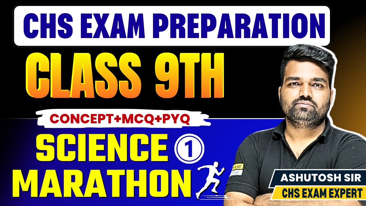 BHU CHS Class 9th Science Marathon Class | Chs Class 9th Mcq| Chs Science|Ashutosh Sir School ...