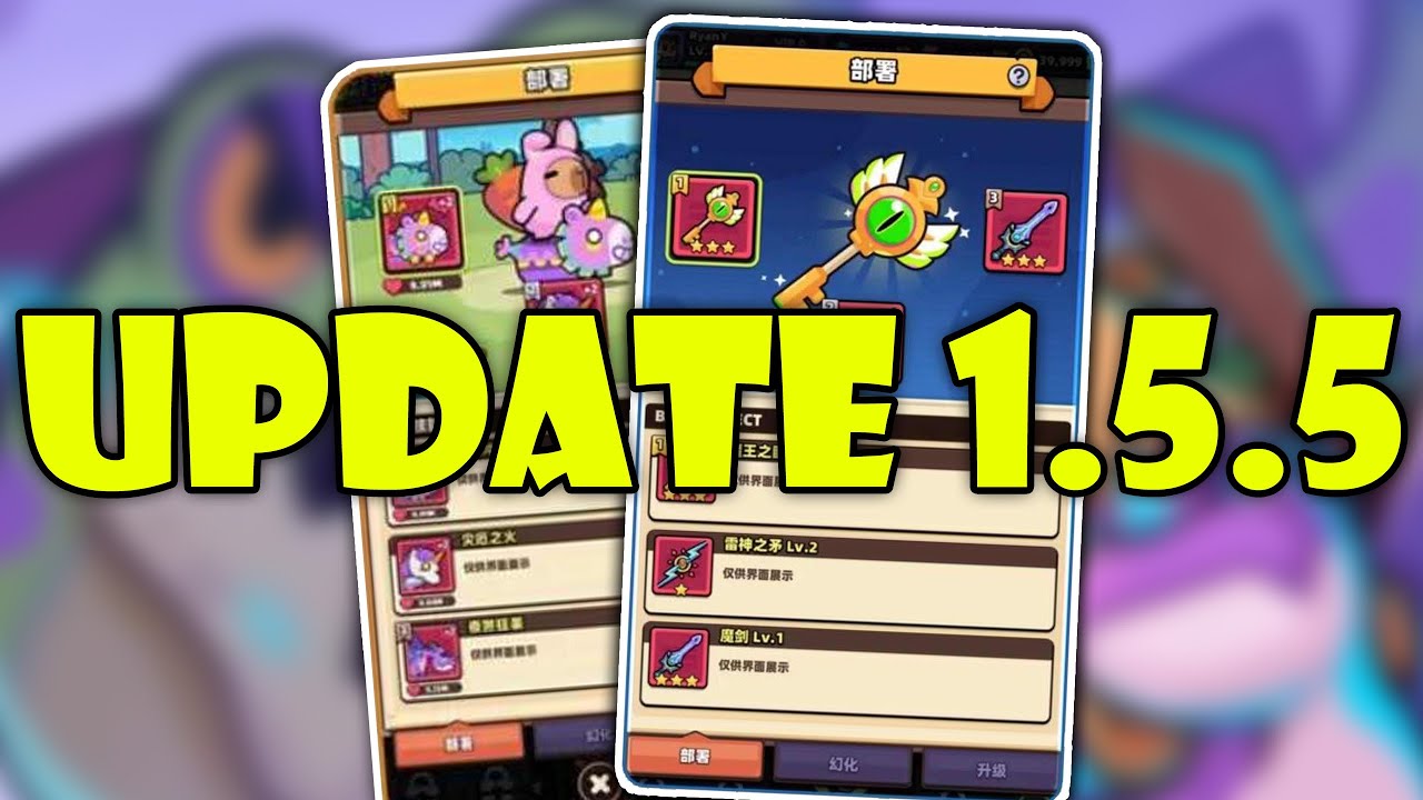 FIRST LOOK AT THE MOUNT & ARTIFACT AWAKENING SYSTEM - Capybara Go Update 1.5.5 Patch Note - YouTube