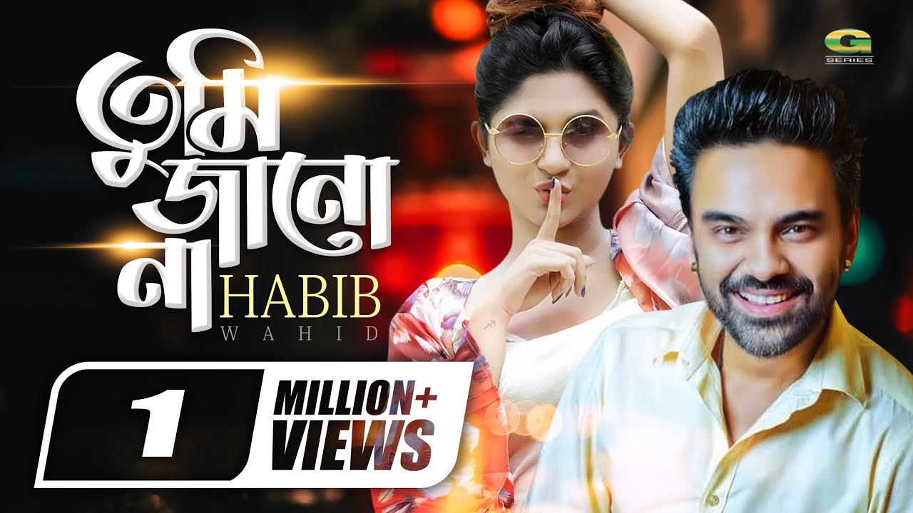 Tumi Jano Na | Habib & Nancy | ft Sporshia , S N Joney | Bangla Natok ...