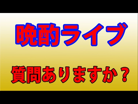旨々ホワイトシチュー・野菜炒めオンザ目玉焼きで 晩酌