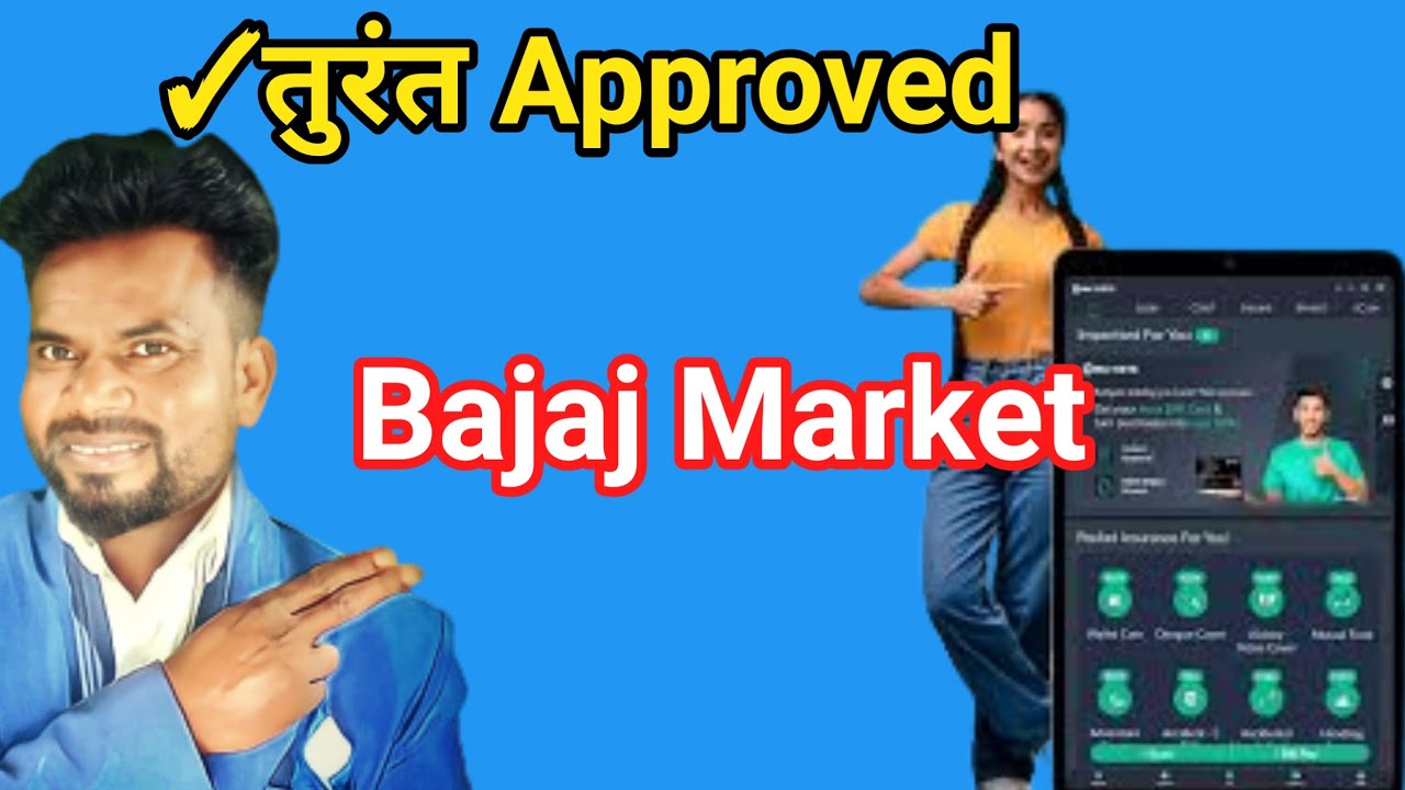 तुरंत ले Bajaj markets, Loan, card, UPI। Bajaj markets India best ...