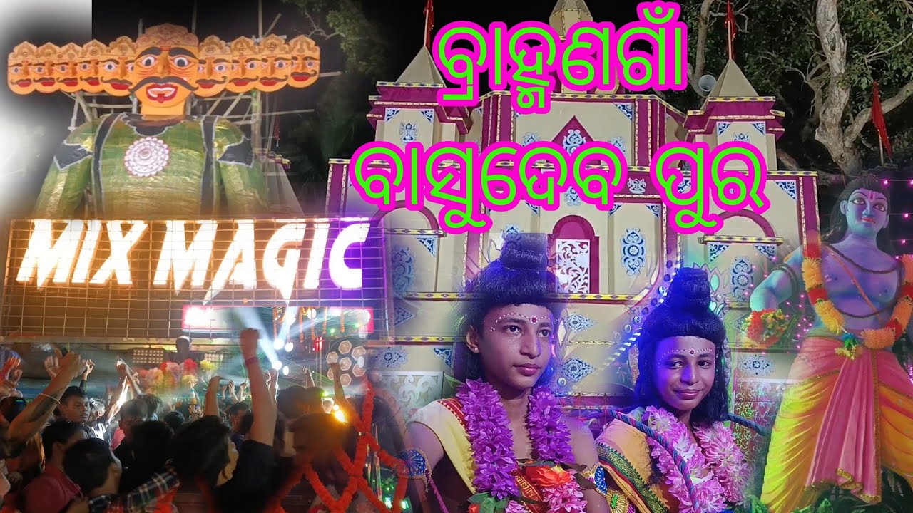 Raban Podi Celebrated in Brahmanangan Basudev Pur | Durga puja in ...