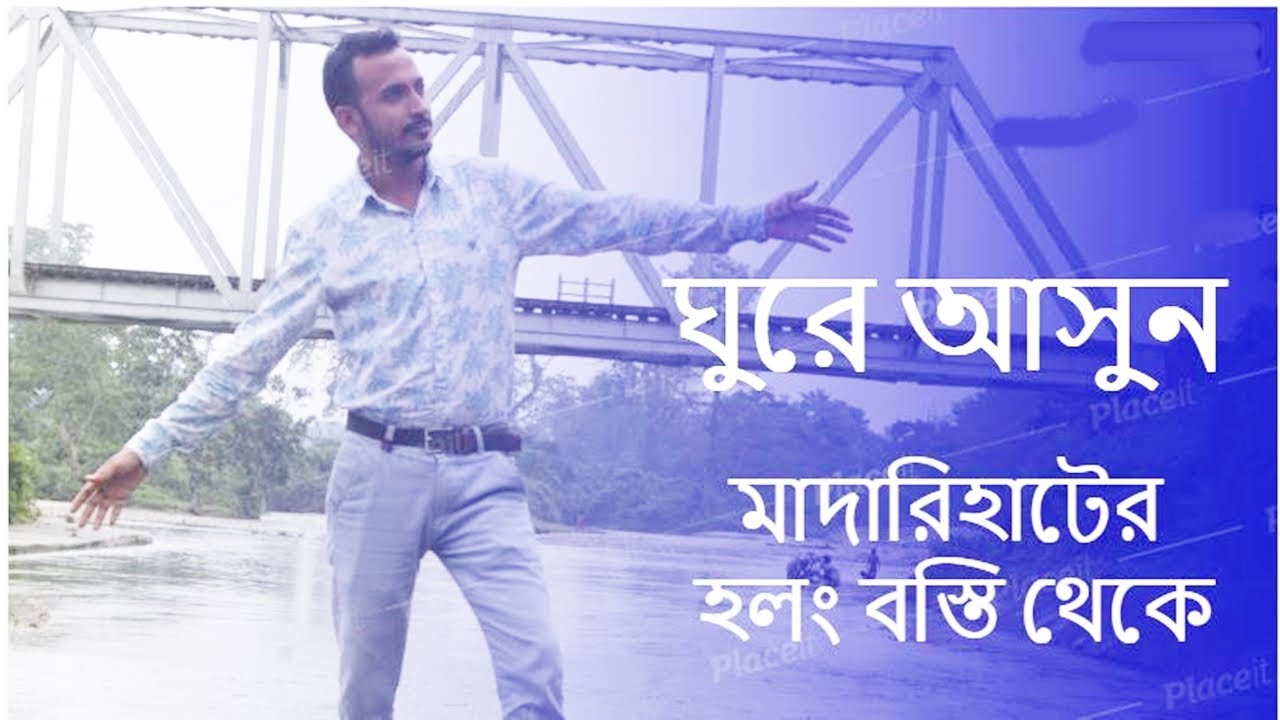 Explore Jaldapara ll Beauty of Madarihat ll Incredible India ll ...