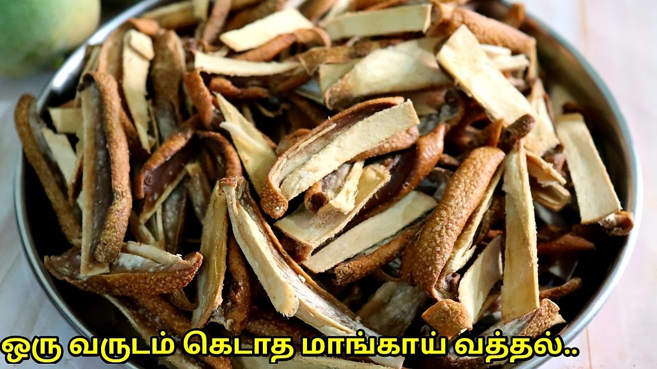 ஒரு வருடம் கெட்டுபோகாத மாங்காய் வத்தல்|Maa vathal in tamil|Sun dried mango|Maa vathal ...