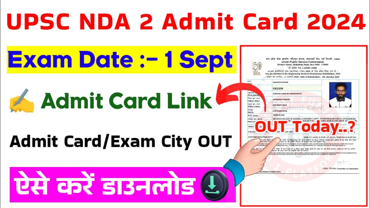 UPSC NDA 2 Admit Card 2024 🔴 How To Download UPSC NDA 2 Admit Card 2024 ...