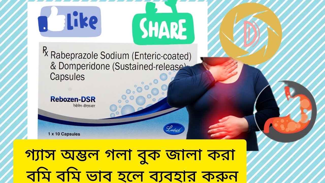 Rebozen Dsr Capsule Use ( Rabeprazole 20 MG & Domperidone 30 MG ...