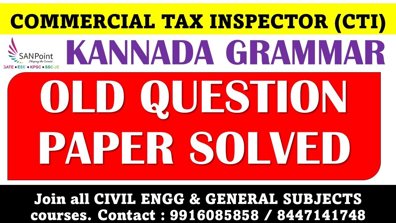 COMMERCIAL TAX INSPECTOR (CTI) | KANNADA GRAMMAR | OLD QUESTION PAPER ...