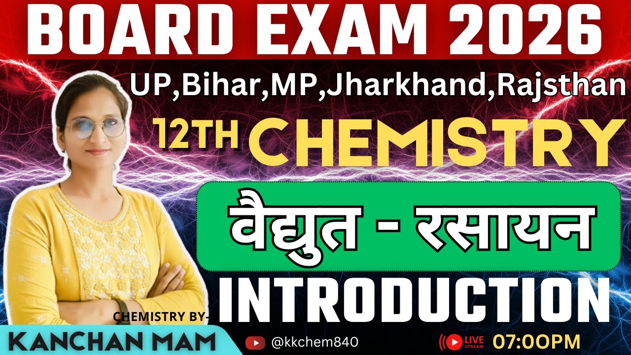 Class 12th Chemistry Chapter 2 Vaidhut Rasayan Introduction Lecture 1 ...