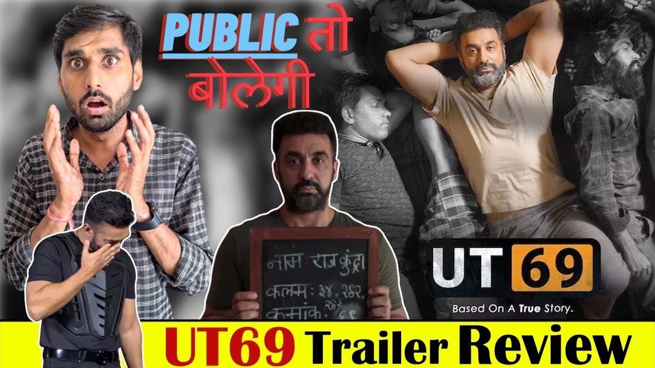 UT69 Trailer Review | PUBLIC तो बोलेगी | Raj Kundra - YouTube
